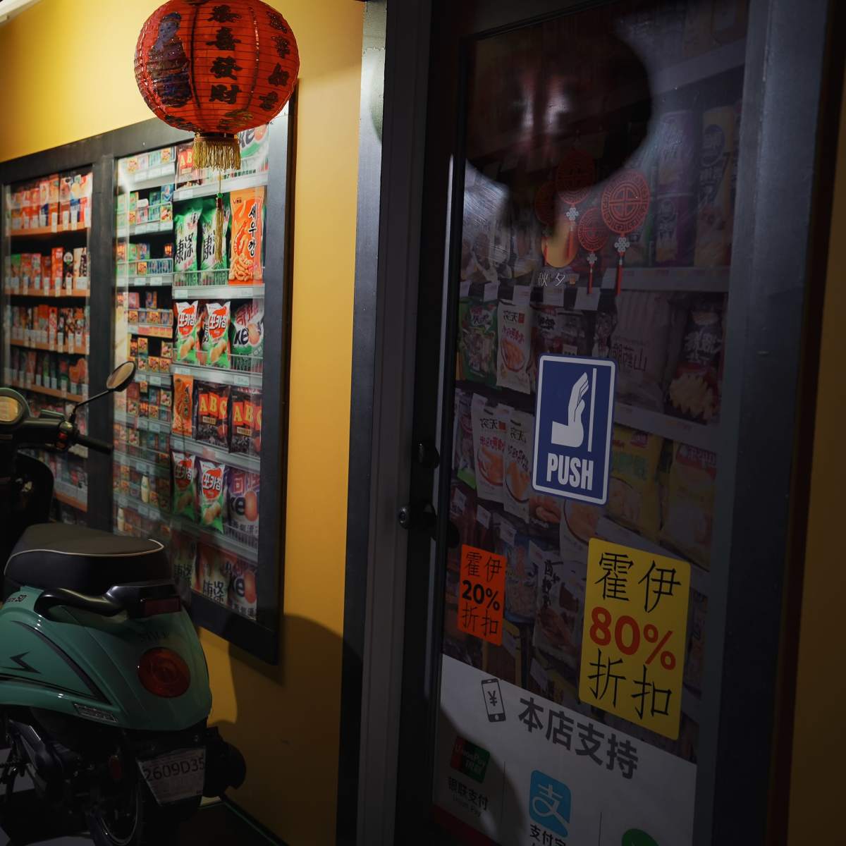 CHINESE STORE FRONT, Houston, TX | Production | Peerspace