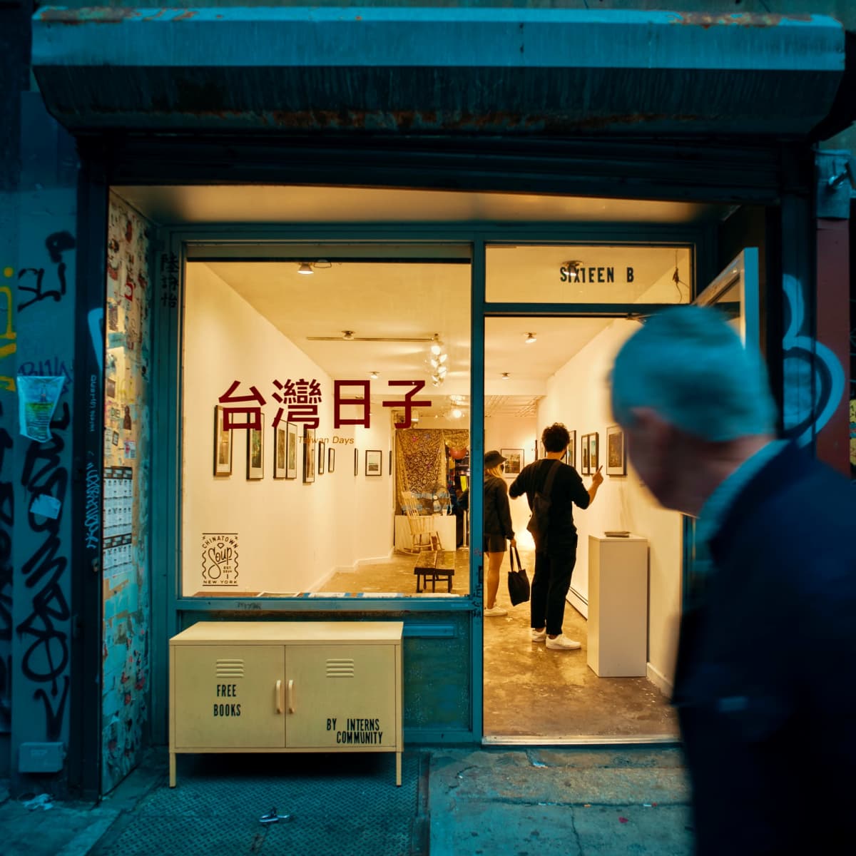 Chinatown Soup | Chinatown Gallery Storefront, New York, NY | Event ...