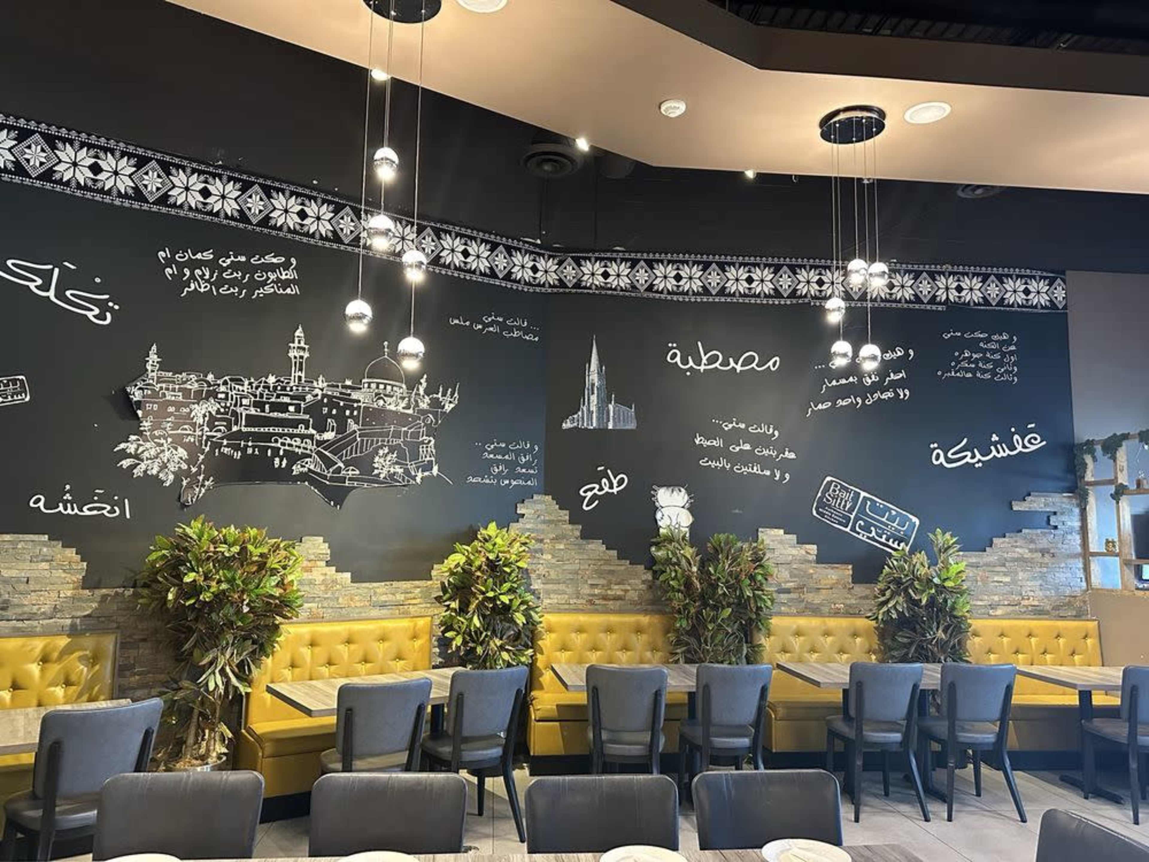 Host Nest | Bait Sitty Restaurant, Toronto | Event | Peerspace